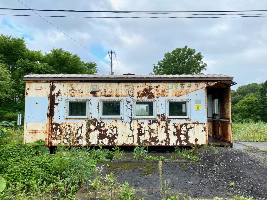 宗谷本線 | 山城紙業株式会社