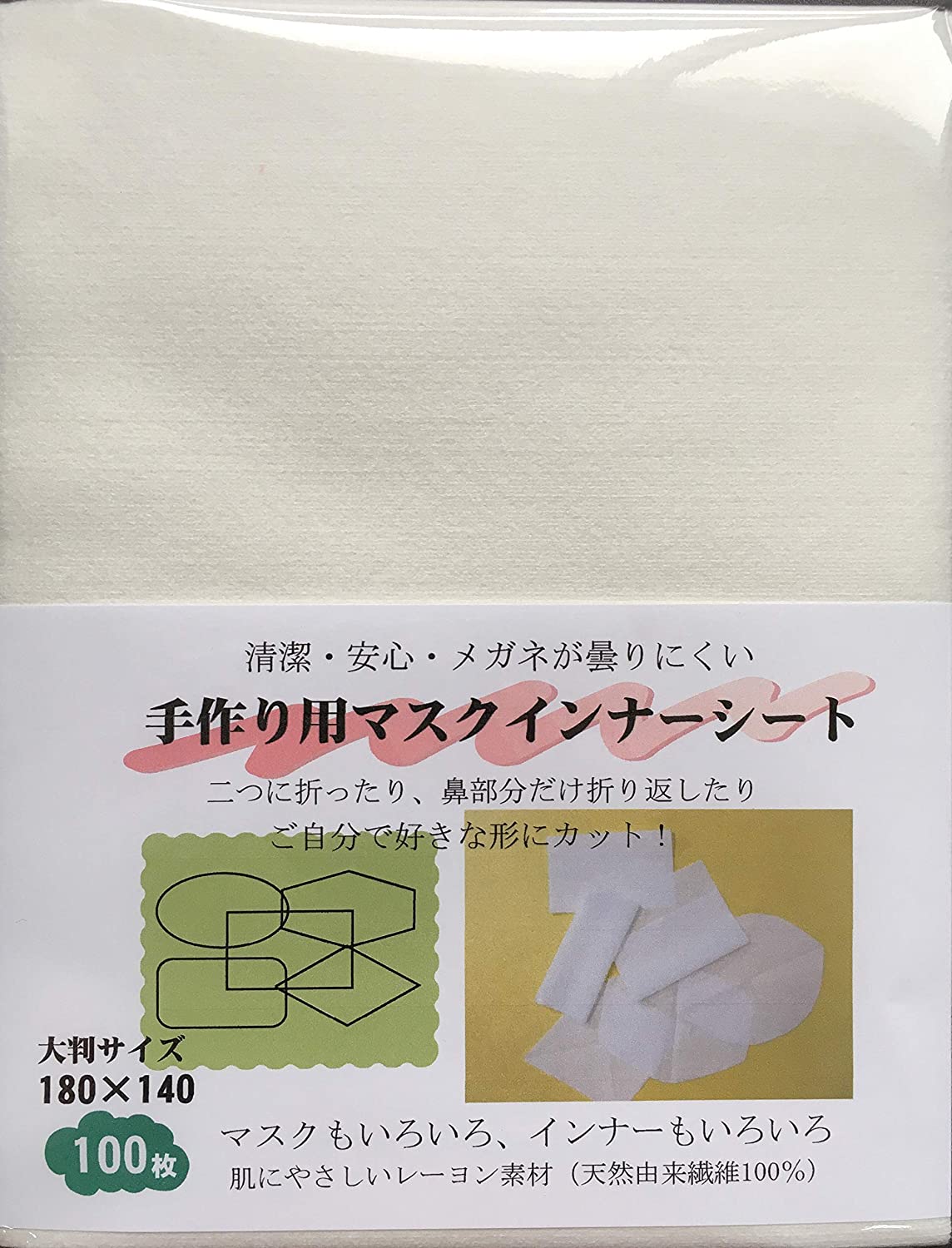 81eJlpBcXVL._AC_SL1500_ | 山城紙業株式会社