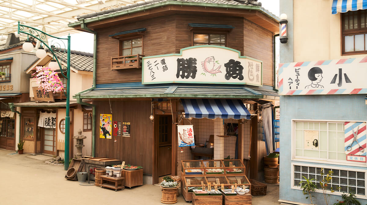 観光スポット③ | 山城紙業株式会社